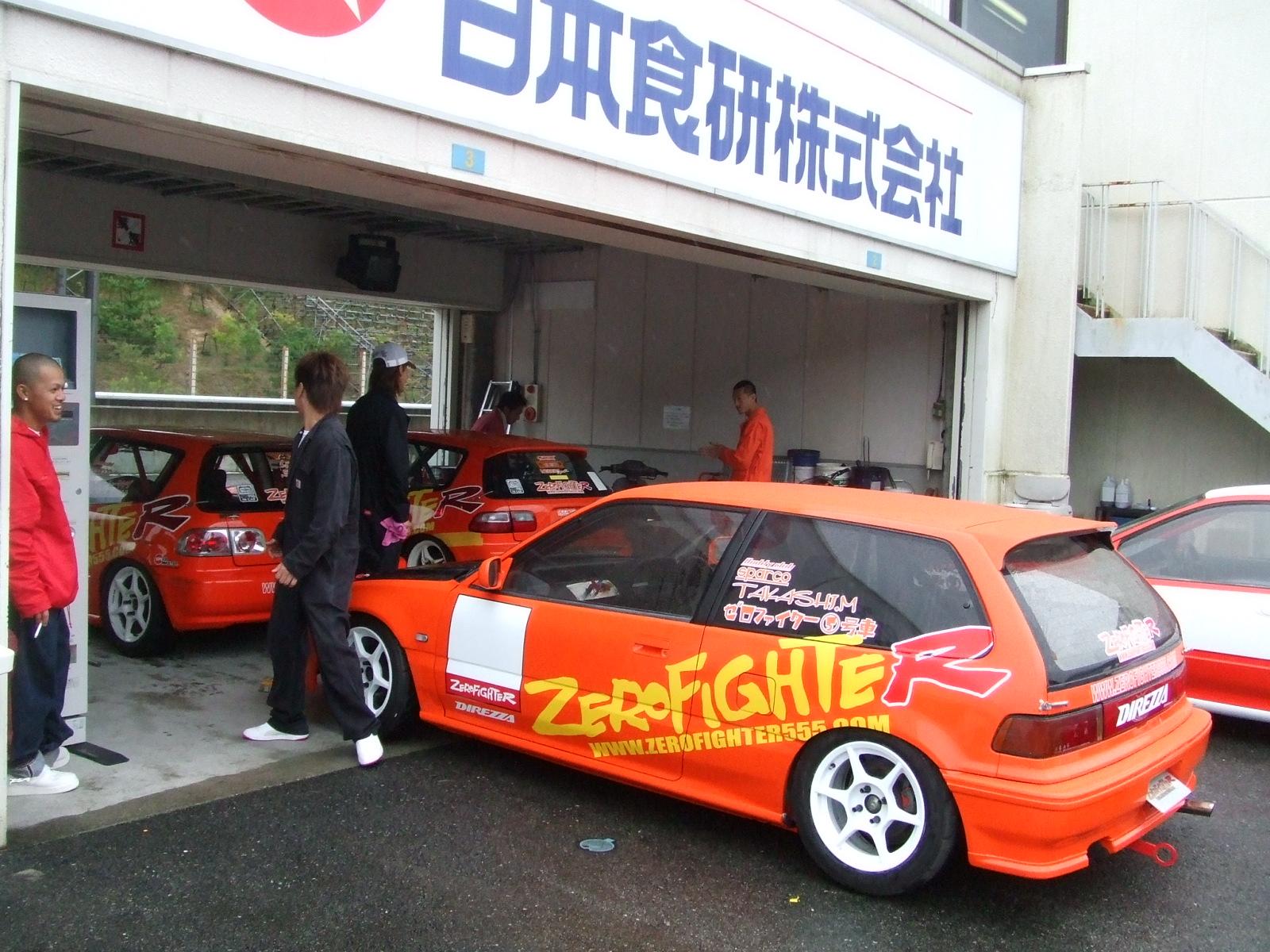 Kanjo Racers