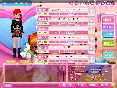 Super Dance Online: SDO China Season 3.6