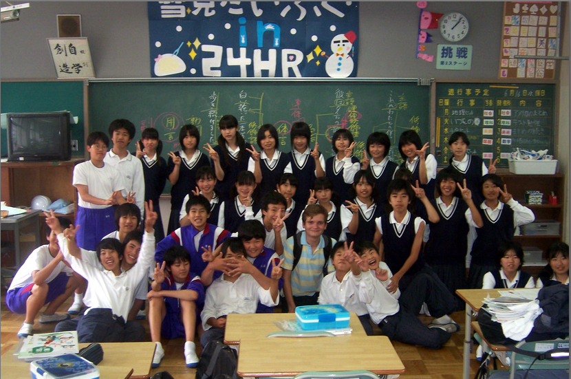 Navigating Nippon: japanese school!