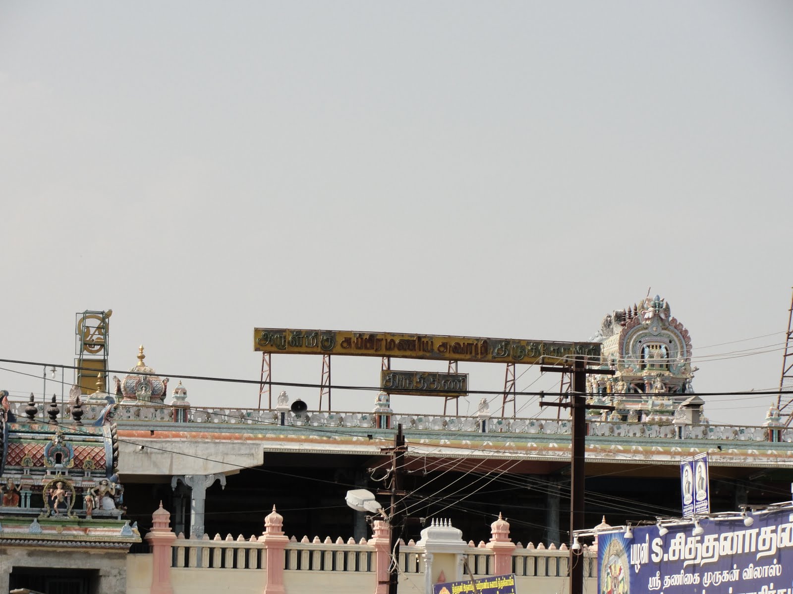 Gharshana - JungleKey.in Image #50