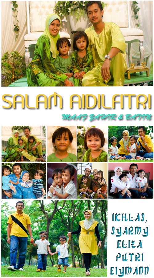 E-card raya Aidilfitri 1431H | ~ Yatie Chomeyl: Sushi cicah budu