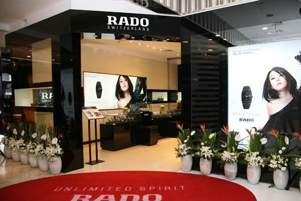 World Timer: RADO Reload Flagship Store Opening Celebration in Wenzhou