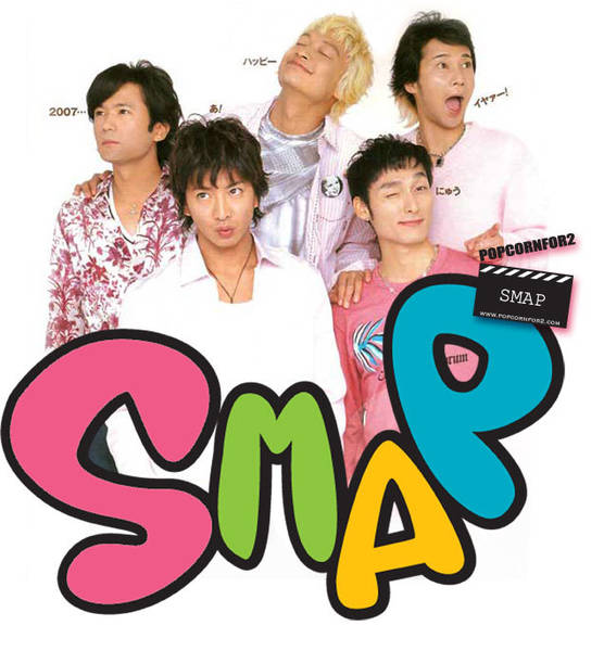 Asia 171: Album SMAP: turismo, esportes e bebidas.
