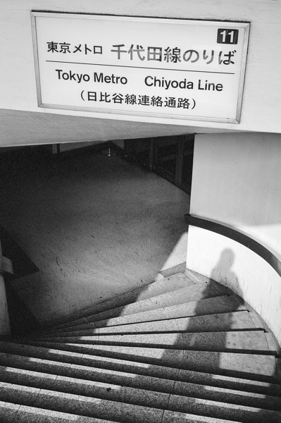 akikana: Minami-azabu, Minato-ku, Tokyo.