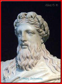 DILAZ HELLAS: Ο ΘΕΟΣ ΔΙΟΝΥΣΟΣ - GOD DIONYSOS
