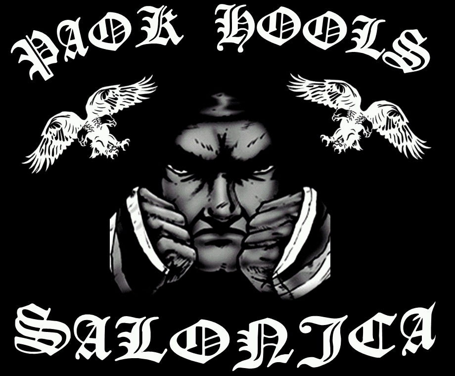 PAOK 1926 FANS: Φωτογραφίες