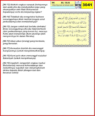 SURAH BERTAJUK: SURAH AYAT LAZIM