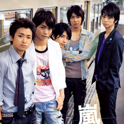 Asia is Love♥: Arashi ~Biografia