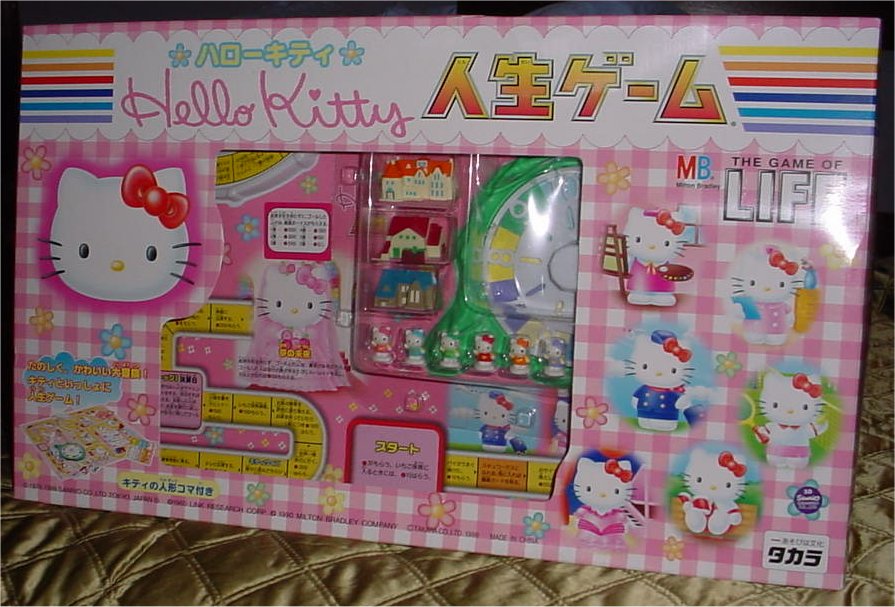 My Hello Kitty Collection: Various Games