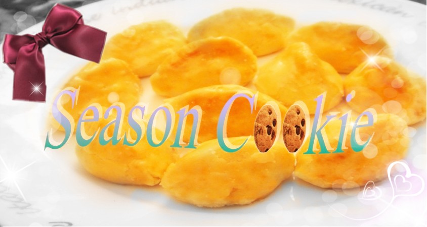 Season Cookie