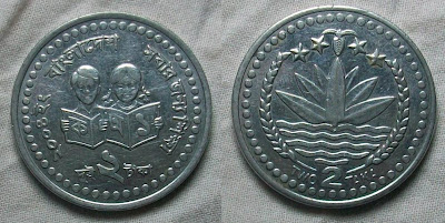 World of Coins: Bangladesh Taka