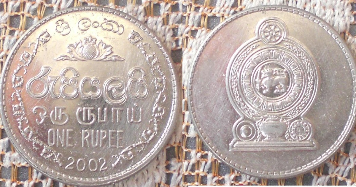 My coin collection: Sri Lanka Rupee