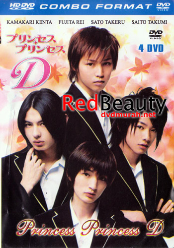 Endimion Takayama: Complete [J-Drama] Princess Princess D