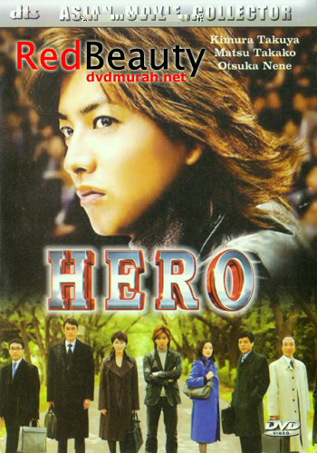 Endimion Takayama: Complete [J-Drama] Hero