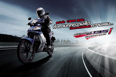 yamaha spark 135i