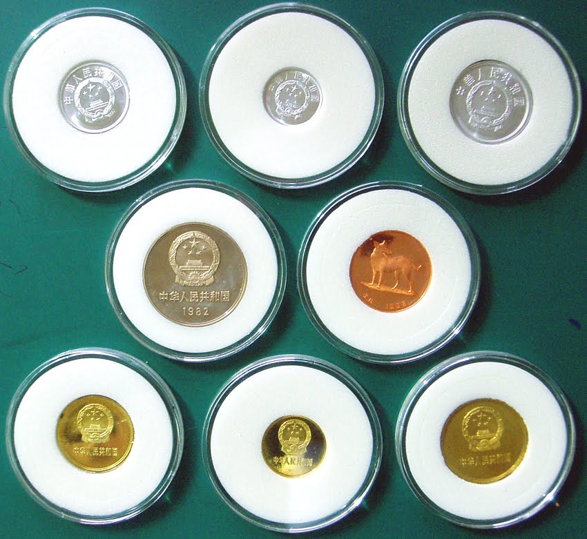 Malaysia Numis: RARE: CHINA 1982 PROOF SET OF 8 COINS