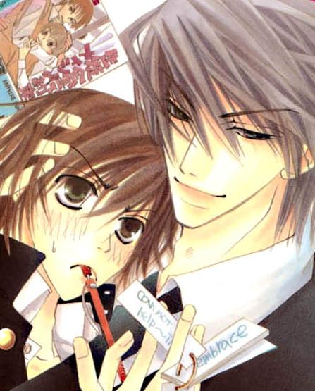 NewPOP vai trazer um yaoi ~ Shoujo Café