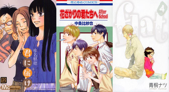 Ranking da Tohan ~ Shoujo Café