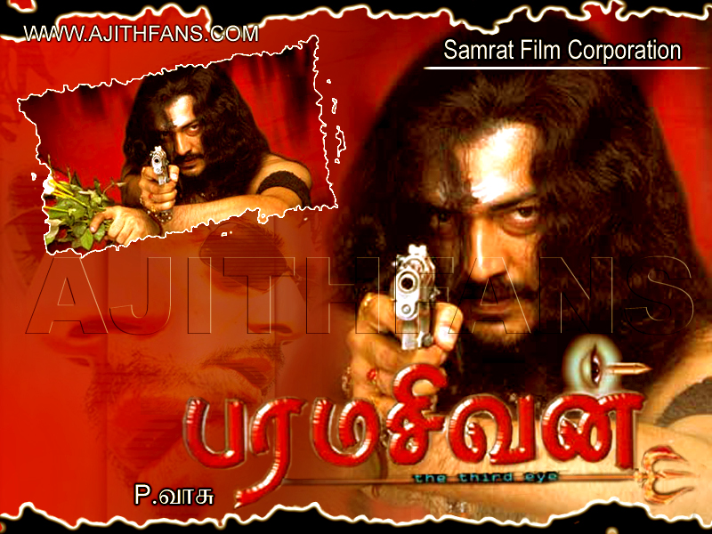 South Indian Actors: paramasivan film stills