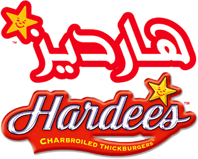 Hardees in pakistan(for food lovers)
