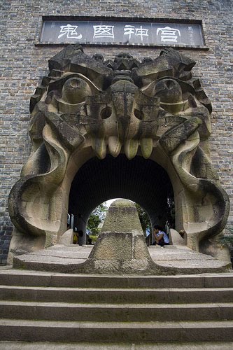 China Tour Operartor: Fengdu—Ghost Town on Yangtze River