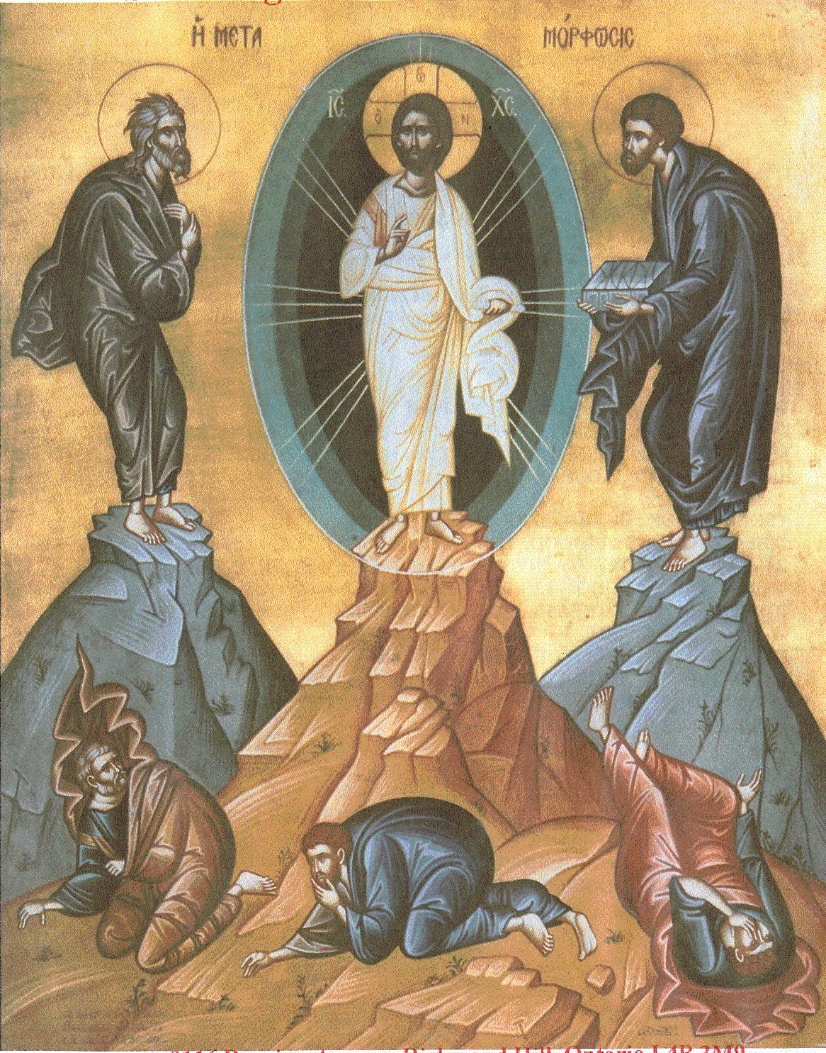 Holy Tradition Of The Church The Transfiguration Of Christ Eye Witnesses To Greatness holy-tradition-of-the-church-the-transfiguration-of-christ-eye-witnesses-to-greatness