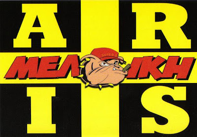aris-stickers: ΑΥΤΟΚΟΛΛΗΤΟ SUPER3 MELIKIS