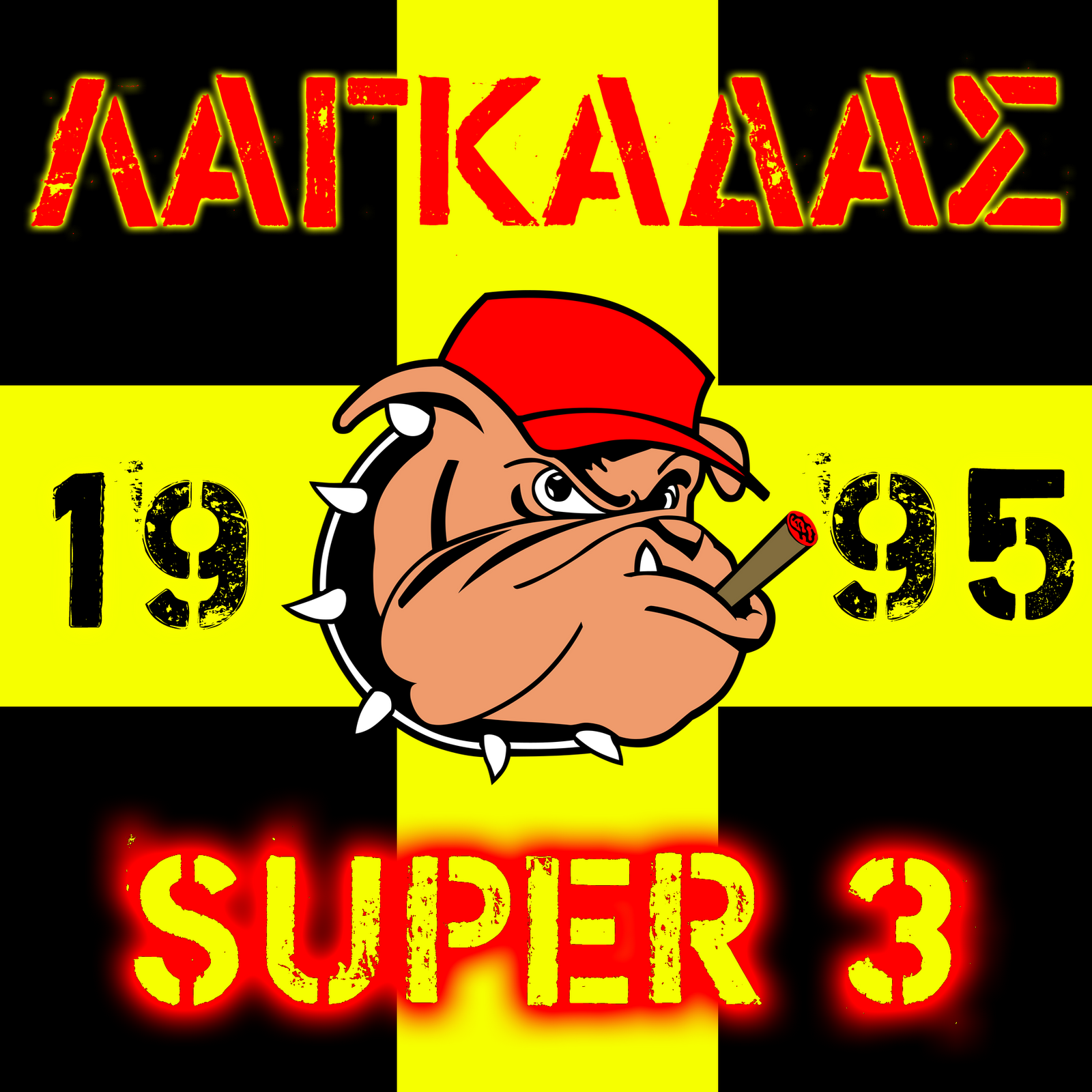 aris-stickers: SUPER3 LAGADA