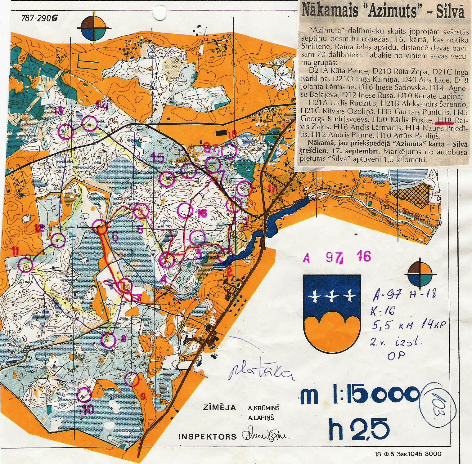 Orientēšanās kartes: Vidzeme (Smiltene)