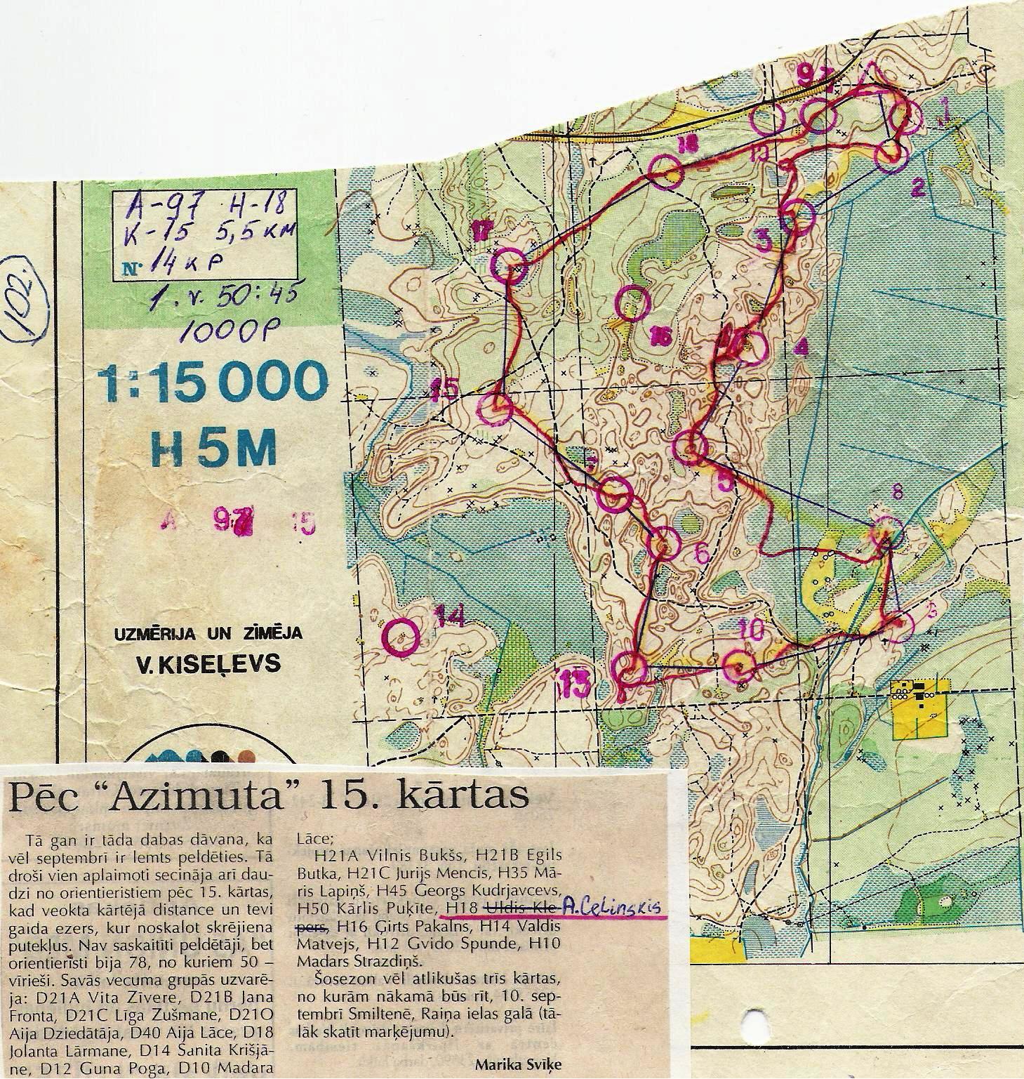 Orientēšanās kartes: Niedrajs D (Smiltene)