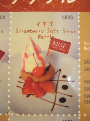 All Puffed Up: MOF Japanese Desserts