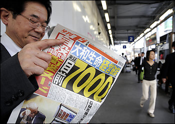The News on Japan: Journalism in Japan