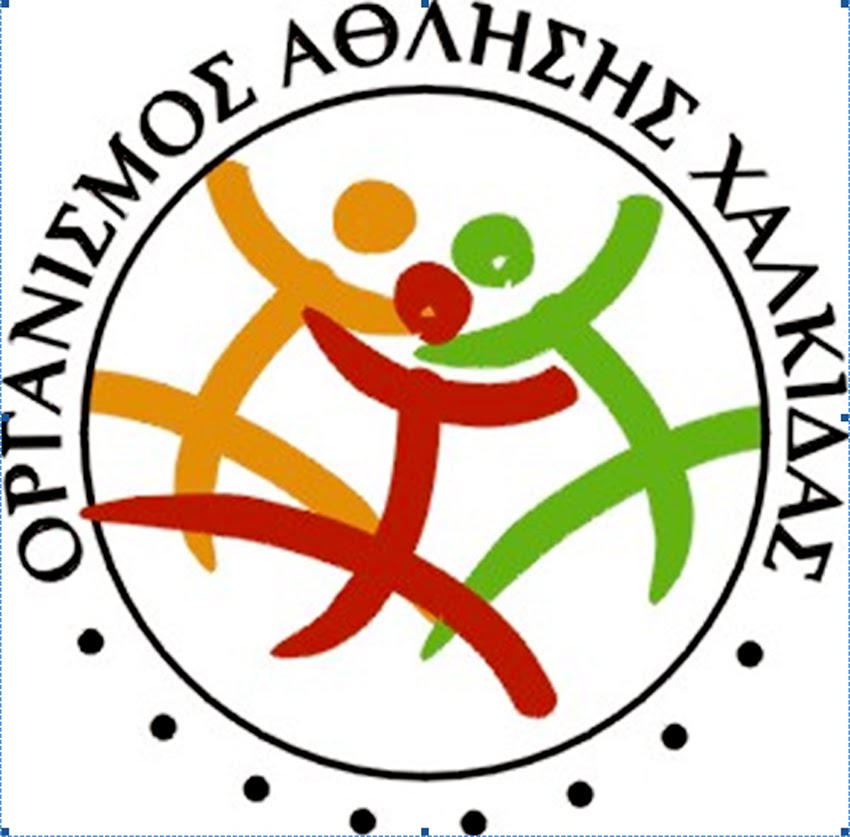 ΑΘΛΗΤΙΚΗ ΕΥΒΟΙΑ: ΟΑΧ: ΠΑΝΕΛΛΗΝΙΟ ΠΡΩΤΑΘΛΗΜΑ ΣΤΙΒΟΥ ΑΘΛΗΤΩΝ ΜΕ ΝΟΗΤΙΚΗ ...