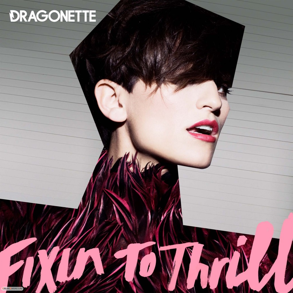 MEXICAN FLAMBOYANT: DRAGONETTE RULES (The World!!)