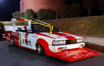 Bloogle Motorizado: Bosozoku , o incrivel estilo de Tuning Japonês