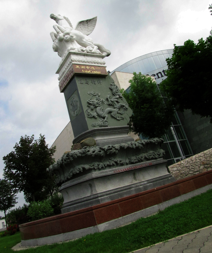 Ázsia Center, Budapest