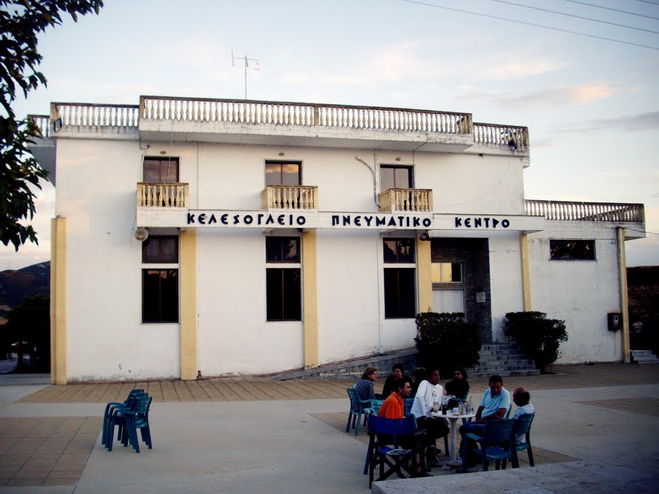 ΜΕ ΜΕΓΑΛΗ ΕΠΙΤΥΧΙΑ ΣΥΝΕΧΙΖΟΝΤΑΙ ΤΑ ΜΑΘΗΜΑΤΑ ΣΚΙΤΣΟΥ ΣΤΟΝ ΔΗΜΟ ΚΑΛΛΙΘΕΑΣ ...