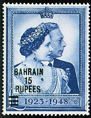 StampSelector: Stamp Investment Tip: Bahrain 1948 Royal Wedding (Scott ...