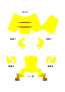 Pikachu Papercraft « Cute Papercraft