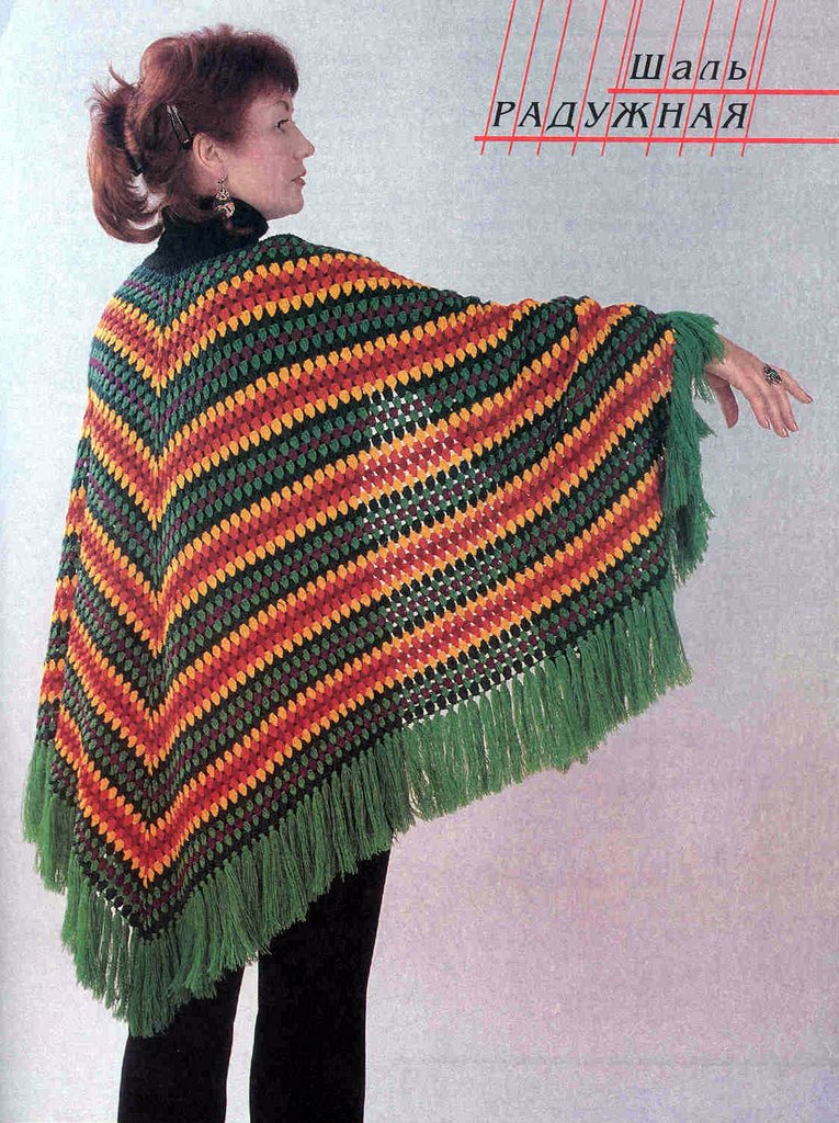 Receitas de Trico e Croche: Xale estilo Mexicano