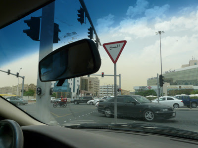 Those Qatar Traffic Lights | Qatar Visitor - Travel Guide to Doha & Qatar
