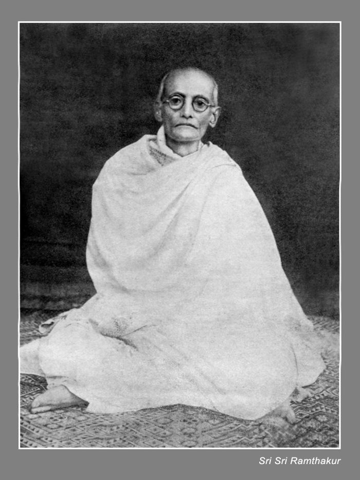 Guru Kripahi Kebalam (Joy Guru): Sree Sree Ram Thakur