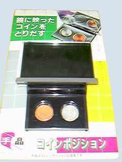 TENYO: Tenyo T-112 Eclipse