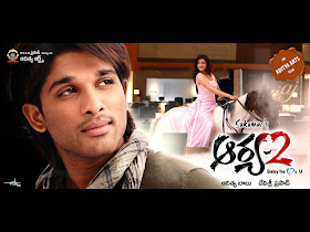 Arya 2 Wallpapers