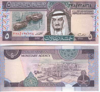 History of Indian Rupees And World Bank Currency Notes