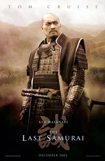 HISTORIA Y CINE: EL ULTIMO SAMURAI