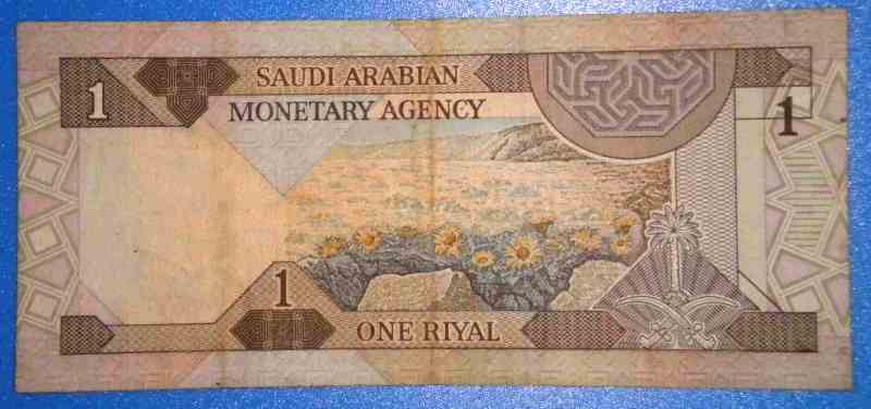 KOLEKSI DUIT LAMA (ANTIQUE COLLECTION): Wang Kertas Satu Riyal Negara ...