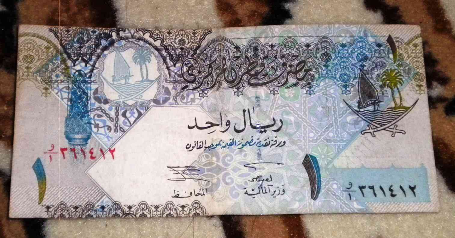 KOLEKSI DUIT LAMA (ANTIQUE COLLECTION): Wang Kertas Negara Qatar Satu Riyal