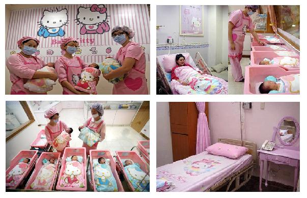 Pink Is The Color Of My Life: Pink Hospital