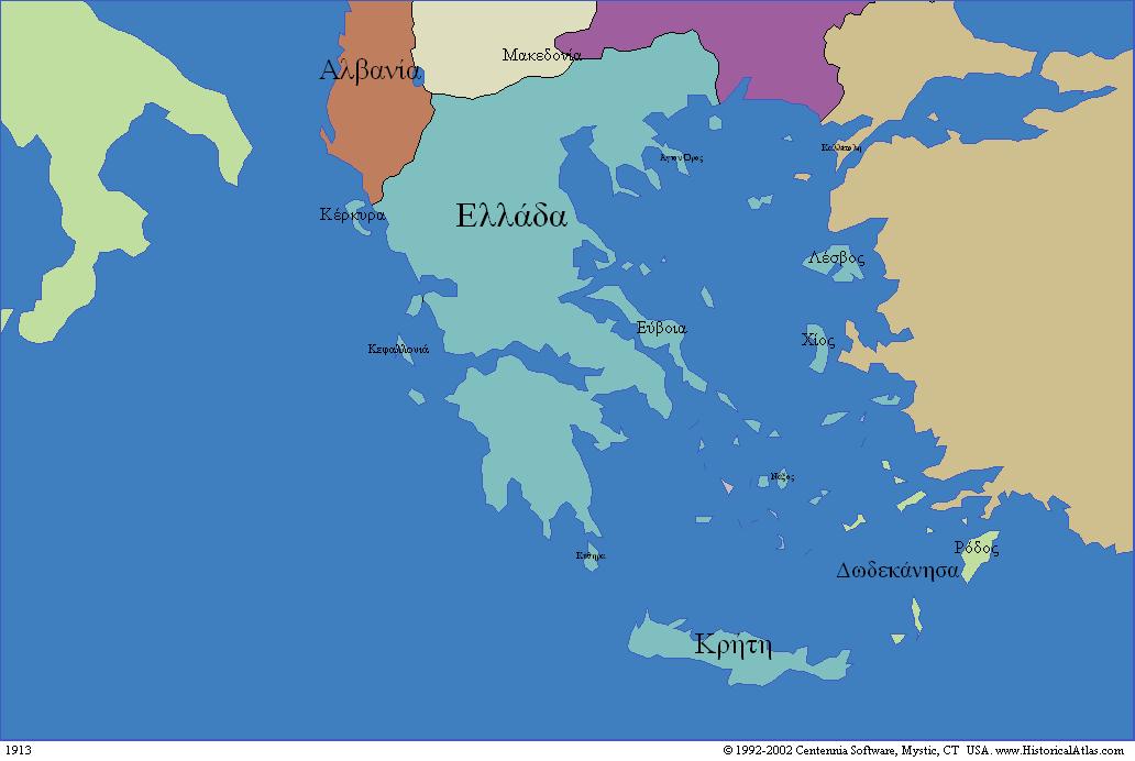 Εγκύκλιος Παιδεία: ΟΙ ΒΑΛΚΑΝΙΚΟΙ ΠΟΛΕΜΟΙ